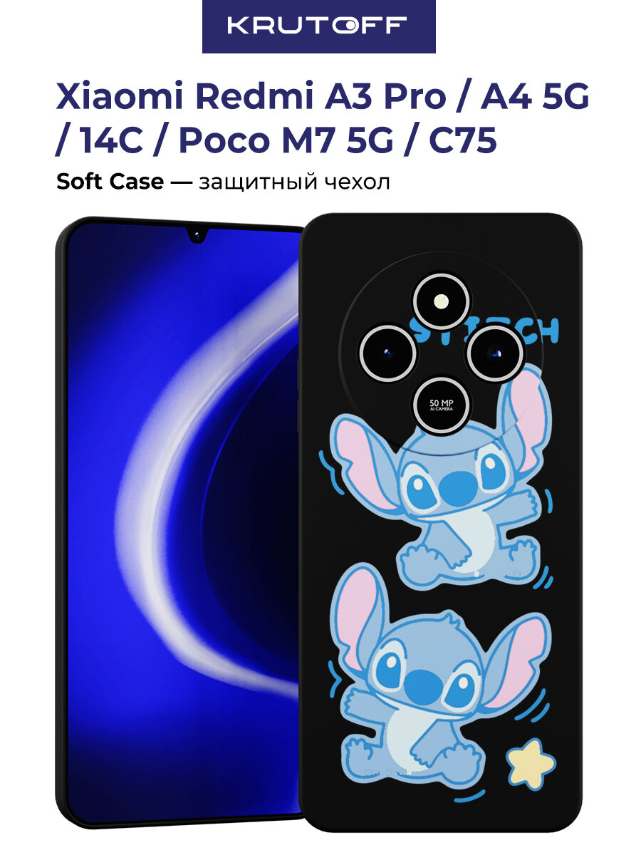 Чехол-накладка Krutoff Soft Case Stitch для Xiaomi Redmi A3 Pro черный