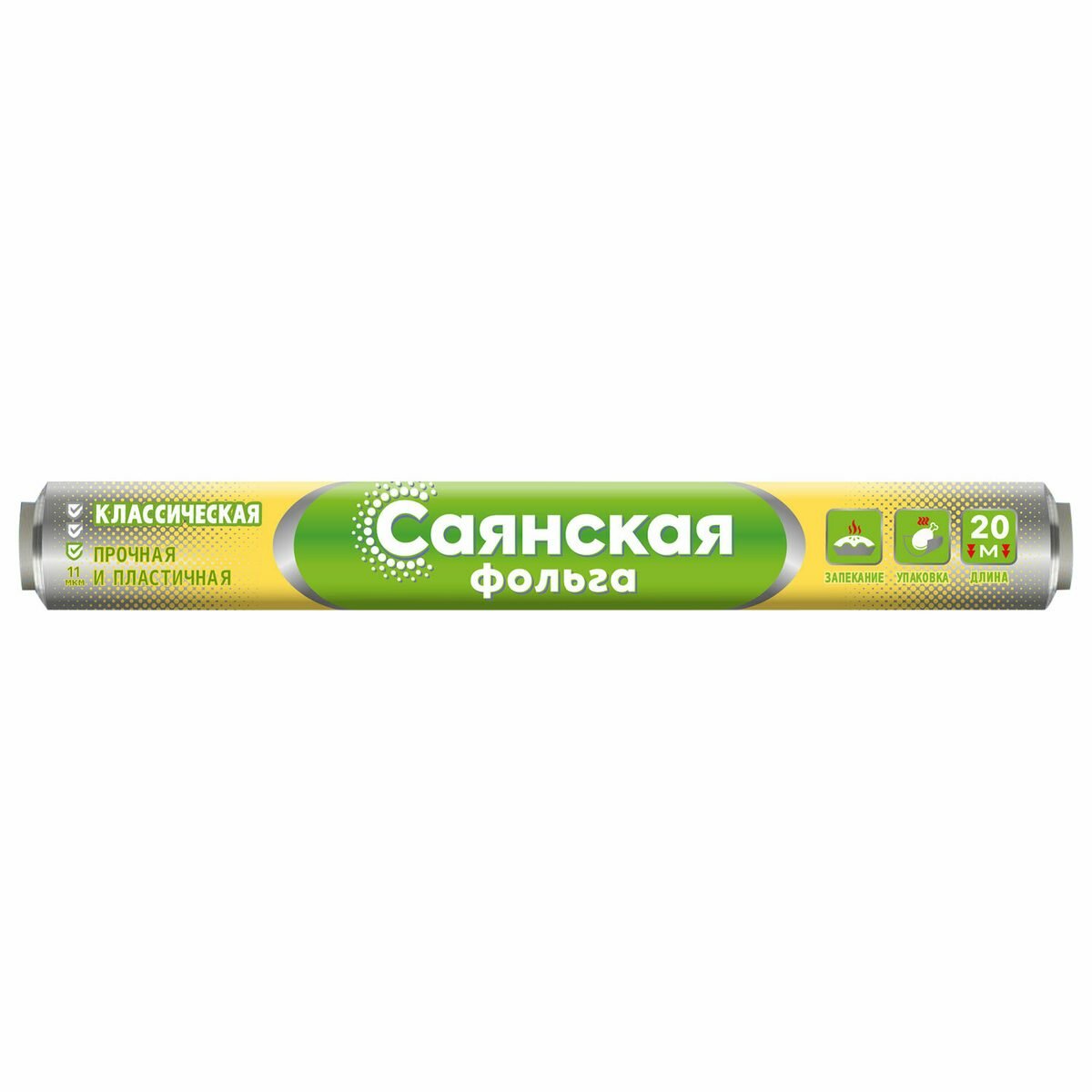 Фольга пищевая алюминиевая Саянская фольга, 29см х 20м, 11мкм, прочная в пленке, Классическая У20П-290х28, 28шт.