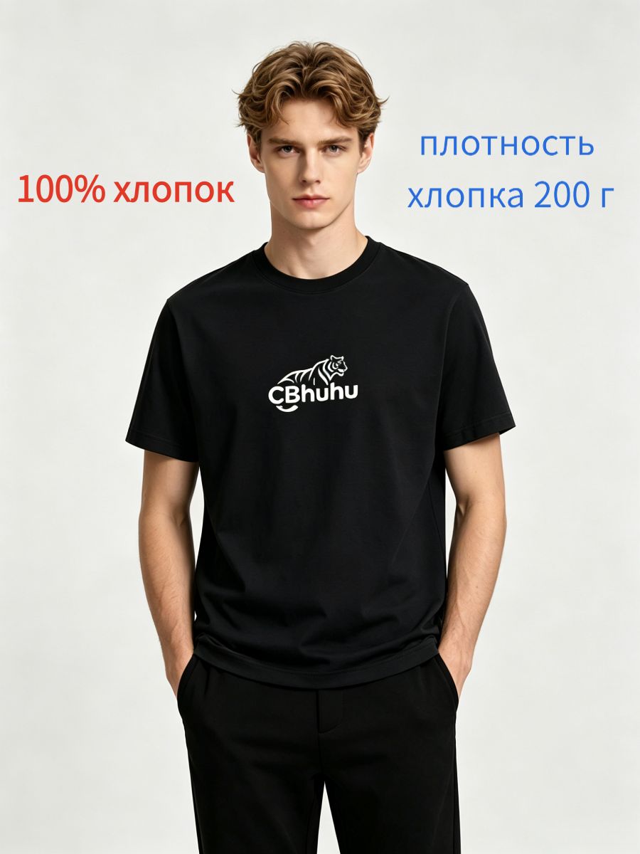 Футболка