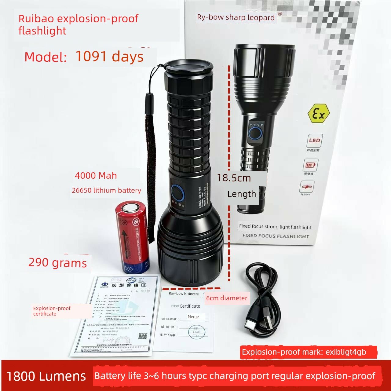 Лампа Ruibao P50, зарядка из бисера 26650, мощный фонарик, высокая яркость, уличный водонепроницаемый фонарик дальнего