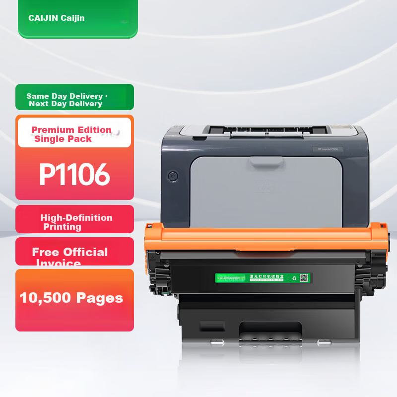 Совместимая тонер-картридж для HP LaserJet Pro M226dn M226dw M226 черный высокая емкость 10500 страниц Цвет：Премиум