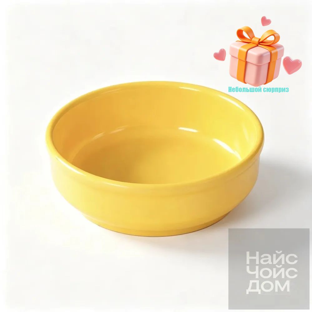 Миска имит керамики, 200 мл
