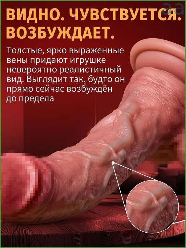 Фаллоимитатор, 15.5см — фото 1