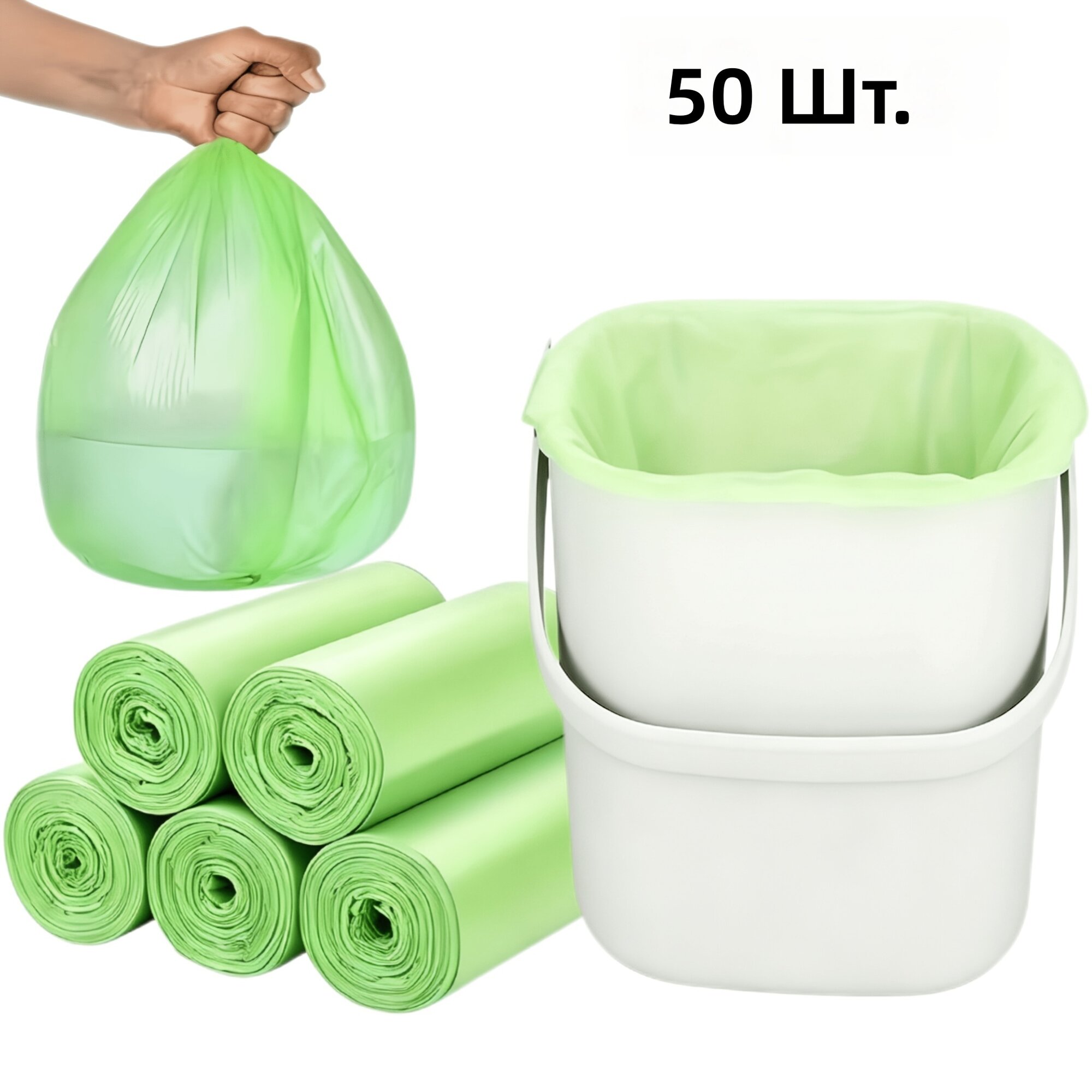 Мешки для мусора зеленые, 50 шт, не протекающие, без запаха и устойчивые к разрывам, для дома, офиса, кухни, ванной, улицы и коммерческого использования