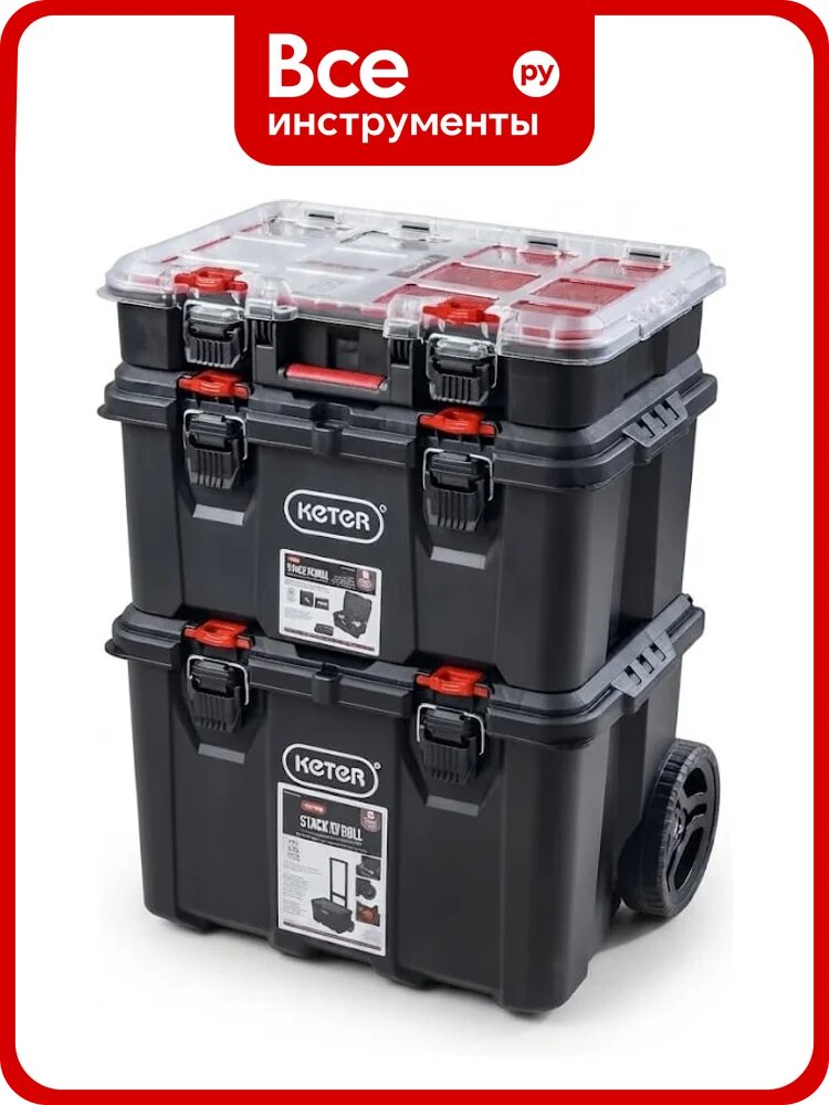 Мобильная система Keter Stack'n Roll Mobile System 250927