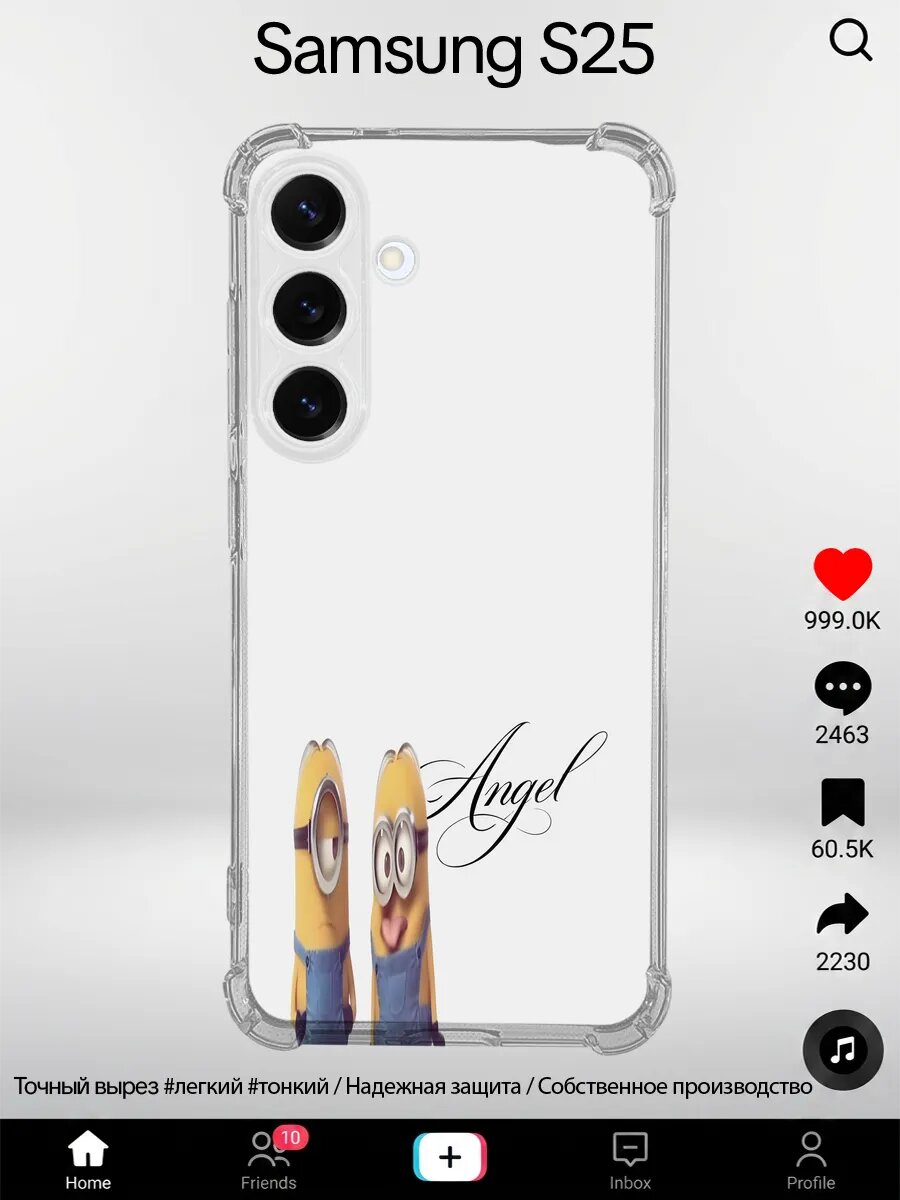 Чехол на Samsung S25 миньоны Angel