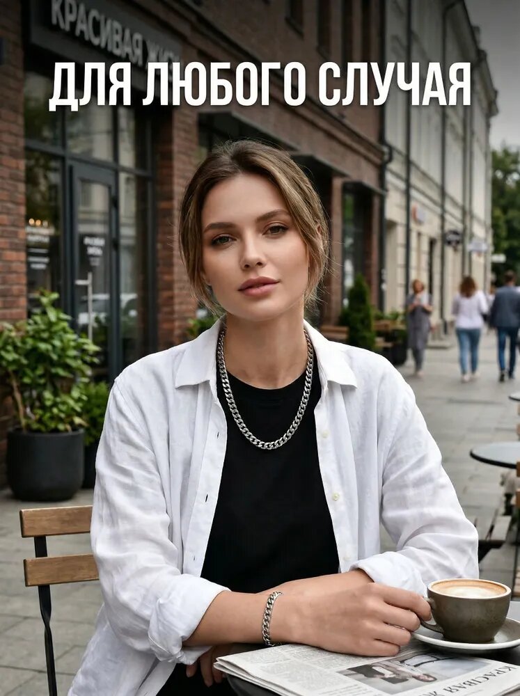 Чокер