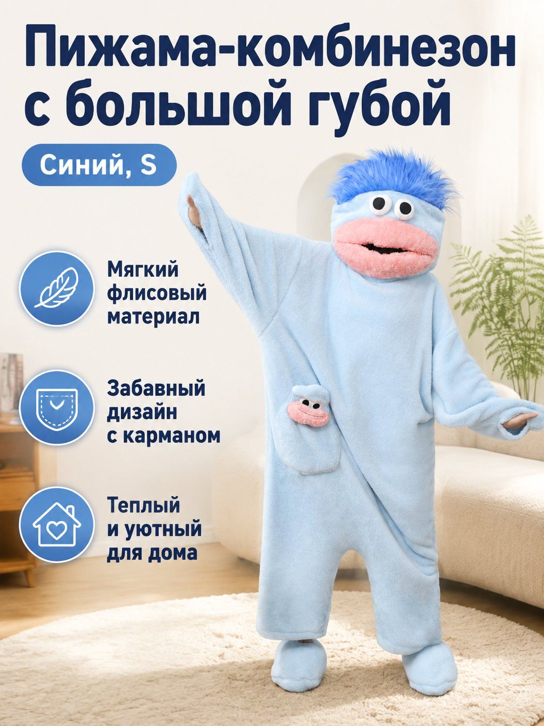Кигуруми