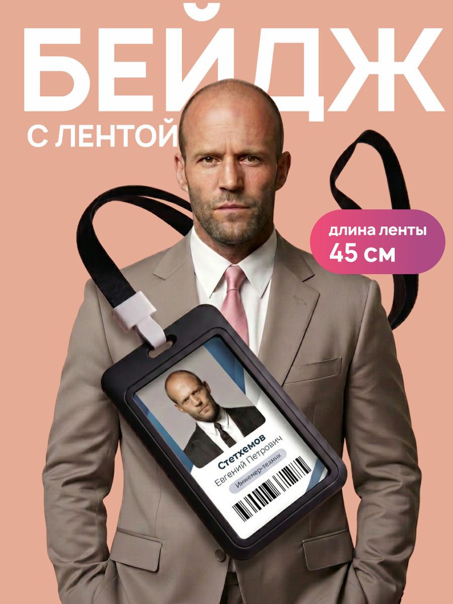 Обложка-карман