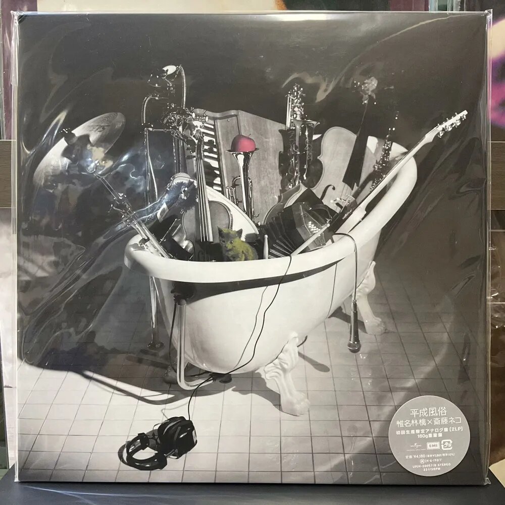 Виниловая пластинка Apple Queen Ringo Shena Heisei Custom 2LP
