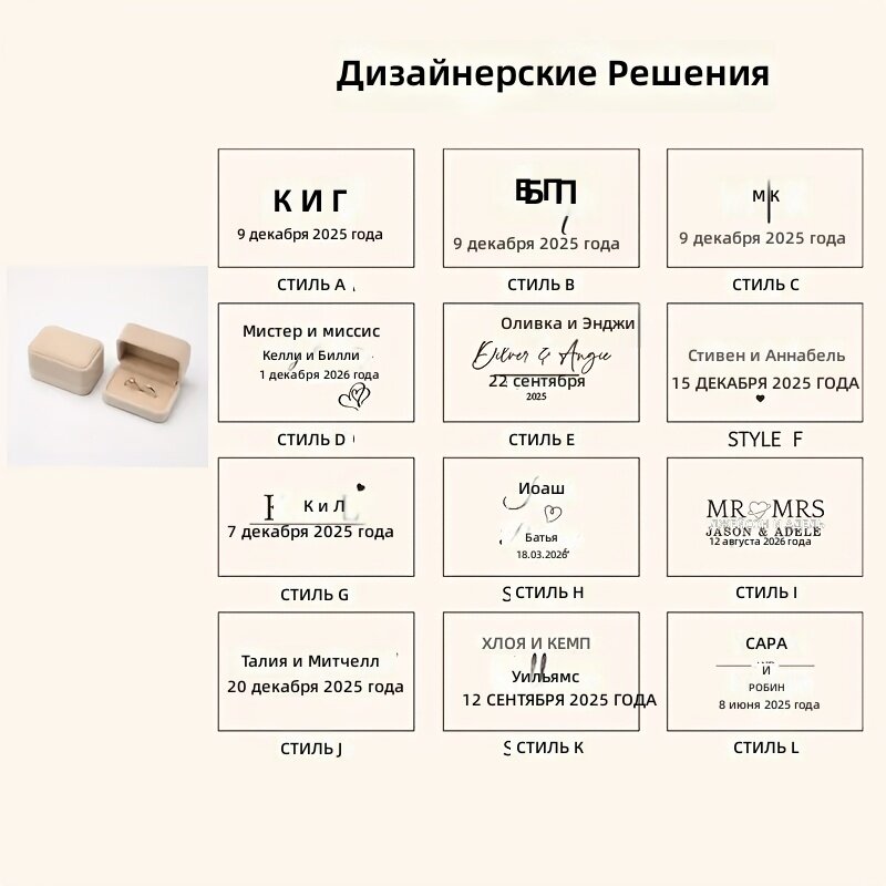 Персонализированная свадебная коробка для колец с бархатной подкладкой и подставкой для демонстрации, вмещает 2 кольца, для хранения украшений на свадьбу, помолвку, предложение, годовщину, Рождество и другие праздники, кофейно-коричневая, с
