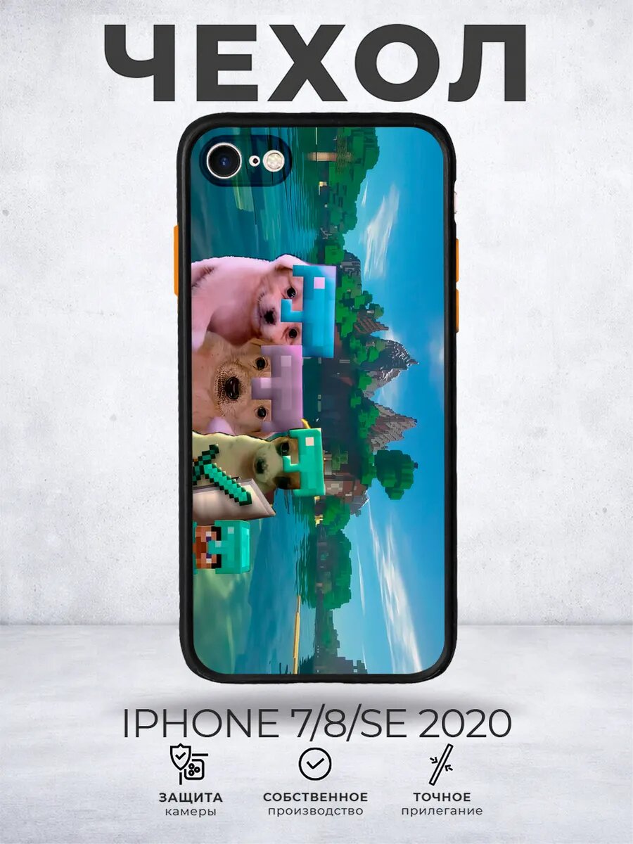 Чехол матовый на iPhone 7 Майнкрафт Minecraft