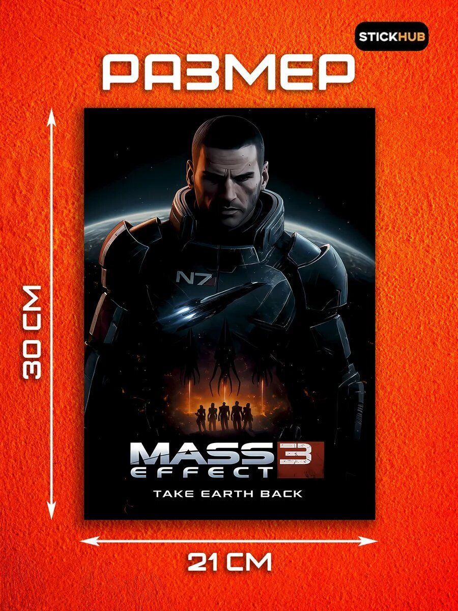 Постер на стену Commander Shepard — Mass Effect 3 — фото 1
