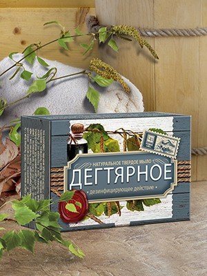 Мыло "Дегтярное" 82 гр