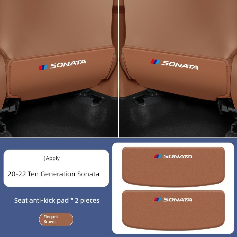 Набор защитных накладок для сидений седана Hyundai Sonata 10-го поколения 2020-2022 гг. - коричневый, 2 шт.