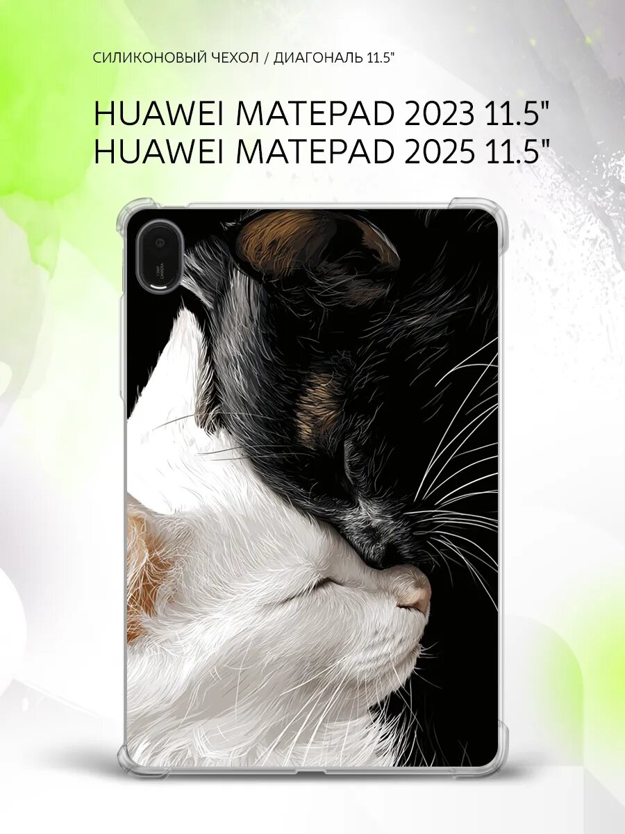 Чехол накладка на Huawei MatePad 11.5" 2023/2025, Хуавэй МатеПад 11.5", с принтом