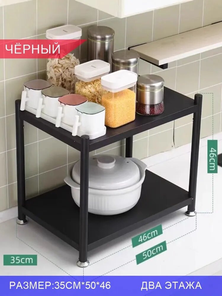 Этажерка, 1 секц, Металл, 50х35х46 см