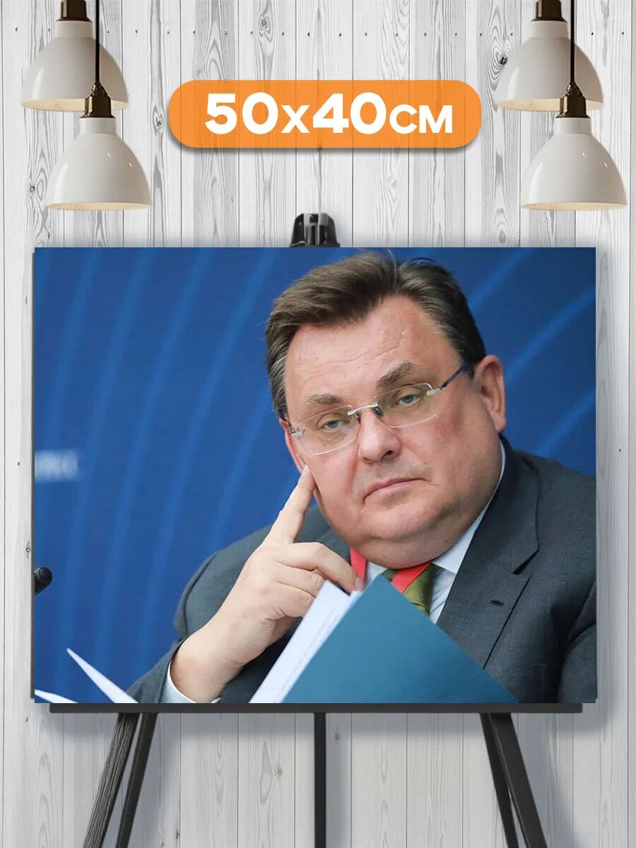Картина на стену для дома Константин Чуйченко 50х40 см