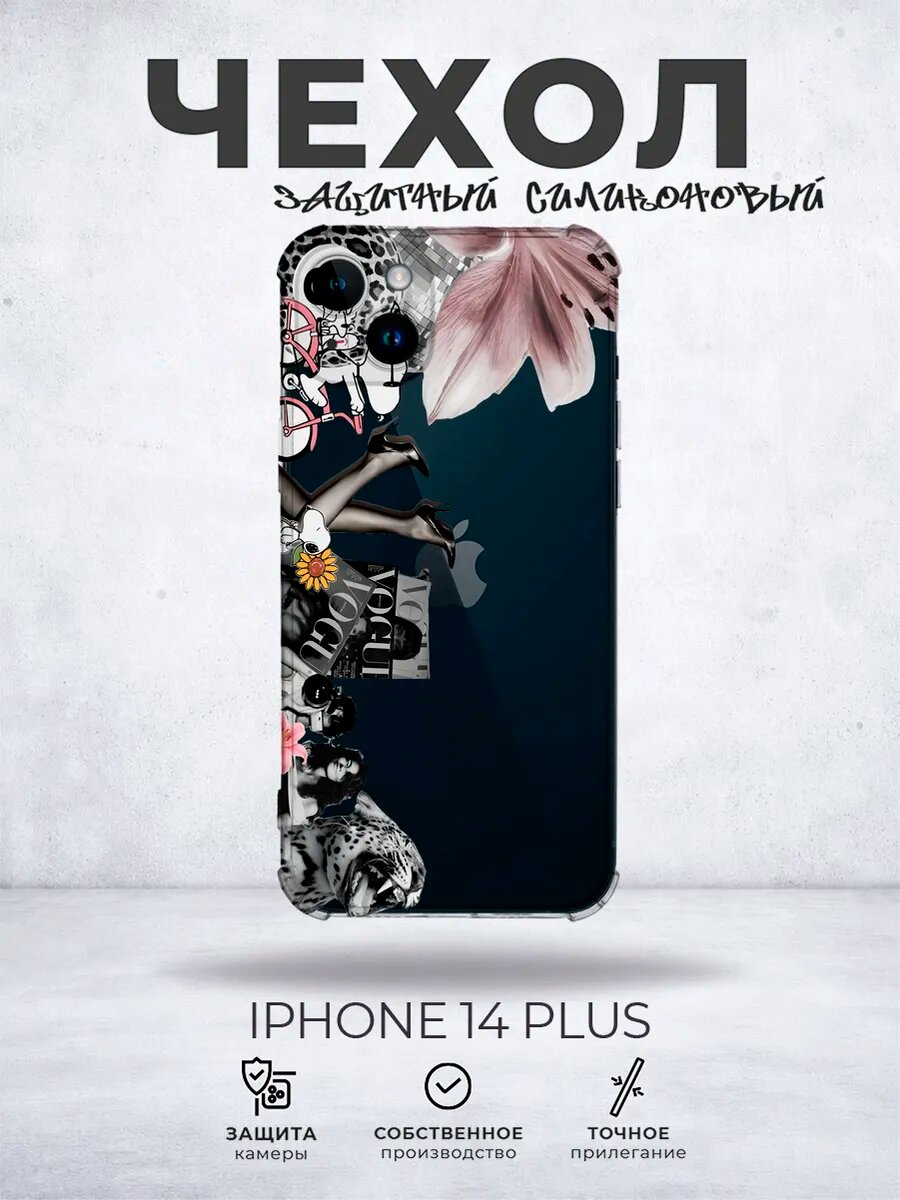 Прозрачный чехол на iPhone 14 Plus y2k pinterest