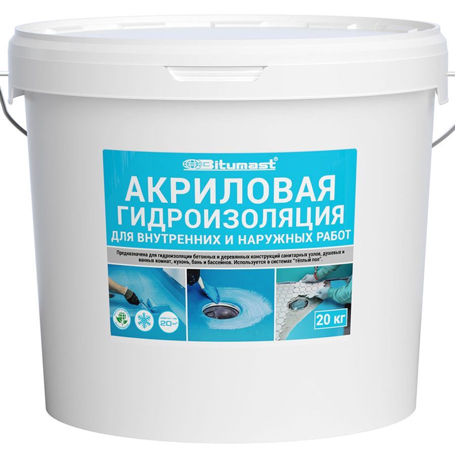 Битумаст акриловая гидроизоляция (20кг)
