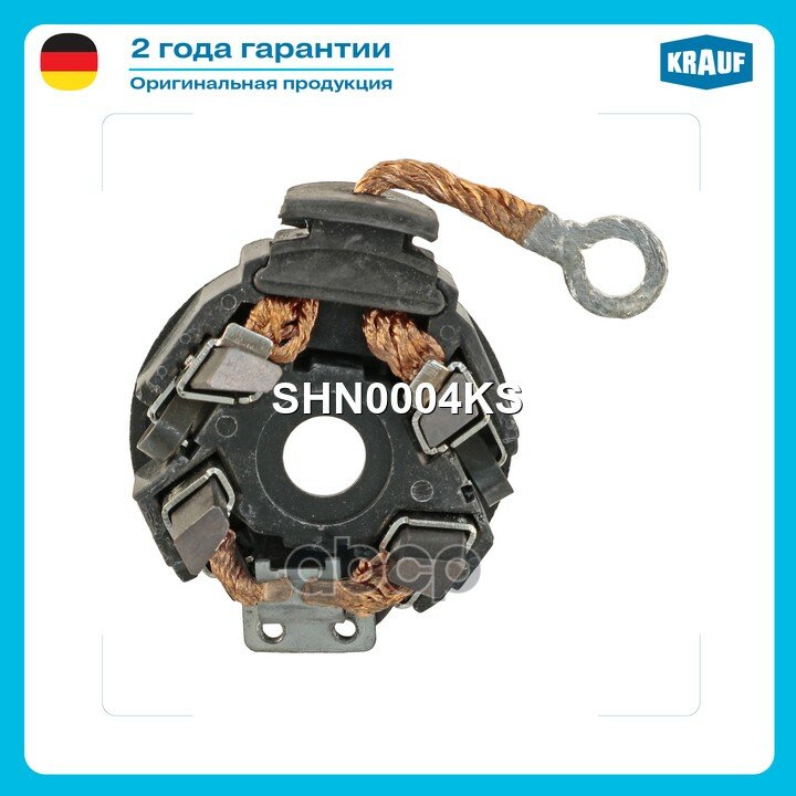 Стартер в заводском исполнении, применяется на Toyota Matrix, 2003–2008. Krauf арт. SHN0004KS