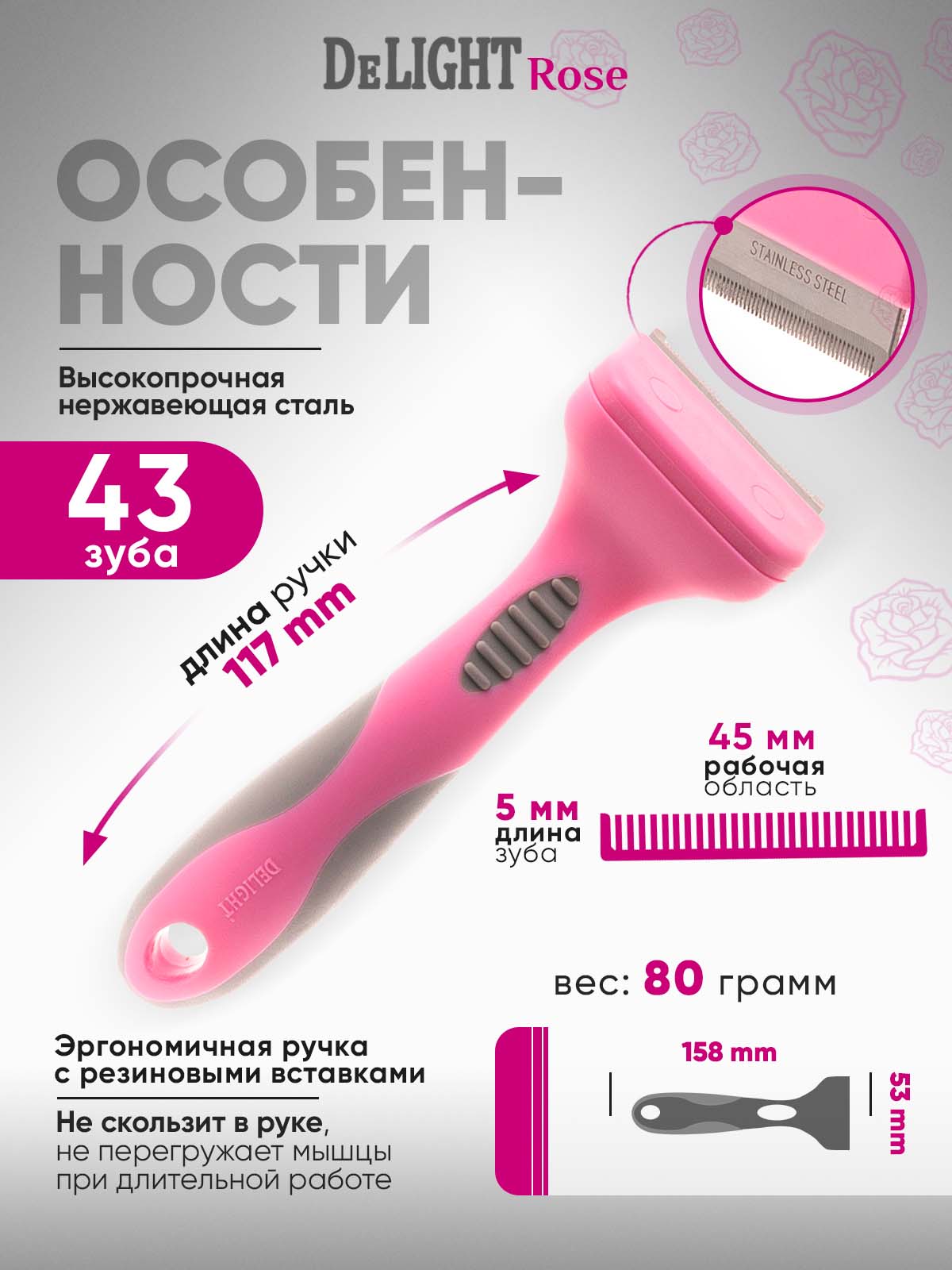 Расческа для кошек — фото 1