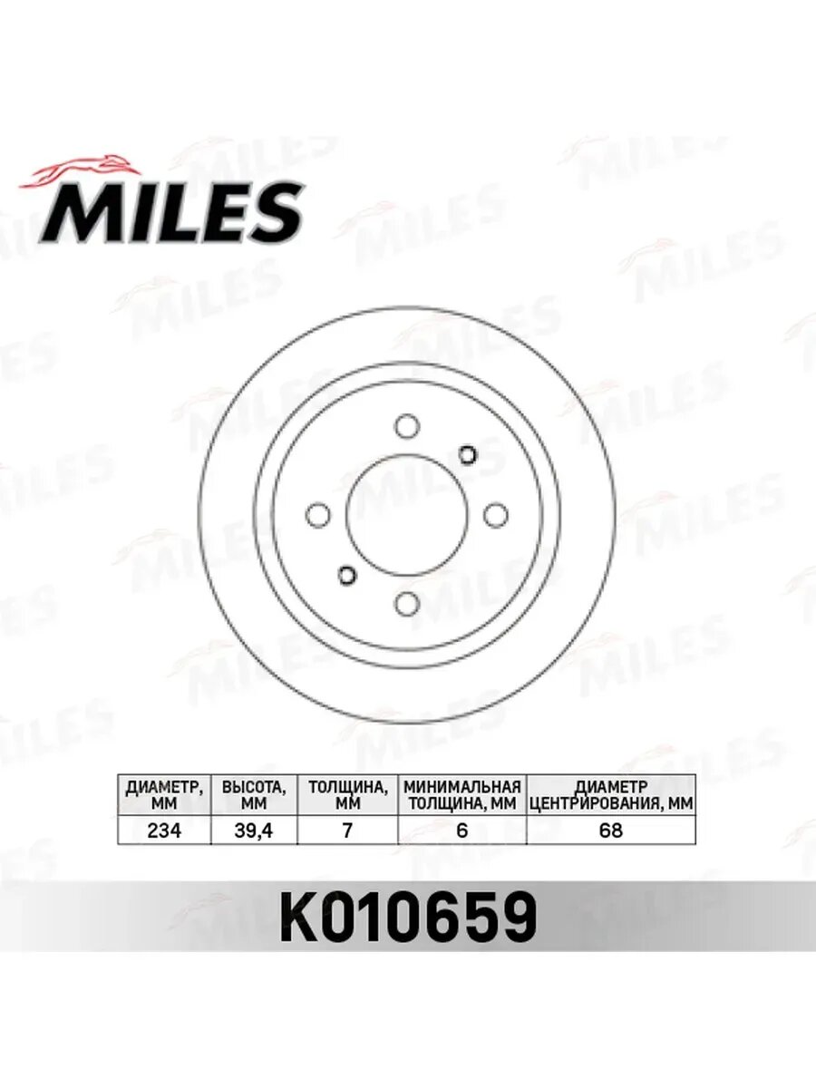 Диск тормозной для а/м: Almera N15 95-, Sunny N14 90-, 2 шт, арт. K010659