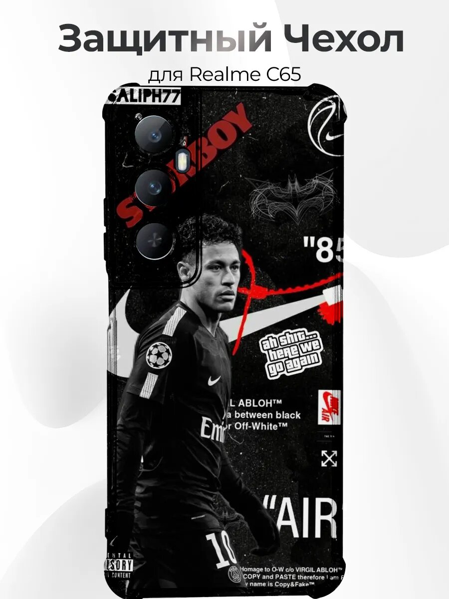 Чехол Realme C65 Neymar стрит гранж арт