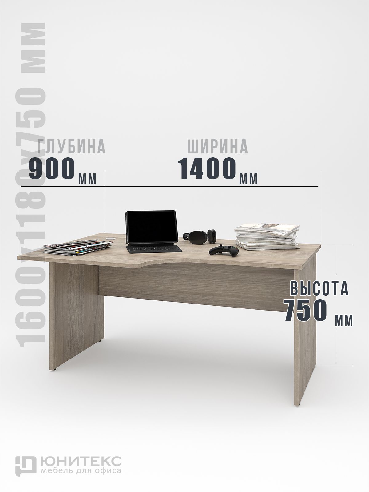Стол эргономичный компактный левый 140*90*75 вяз светлый
