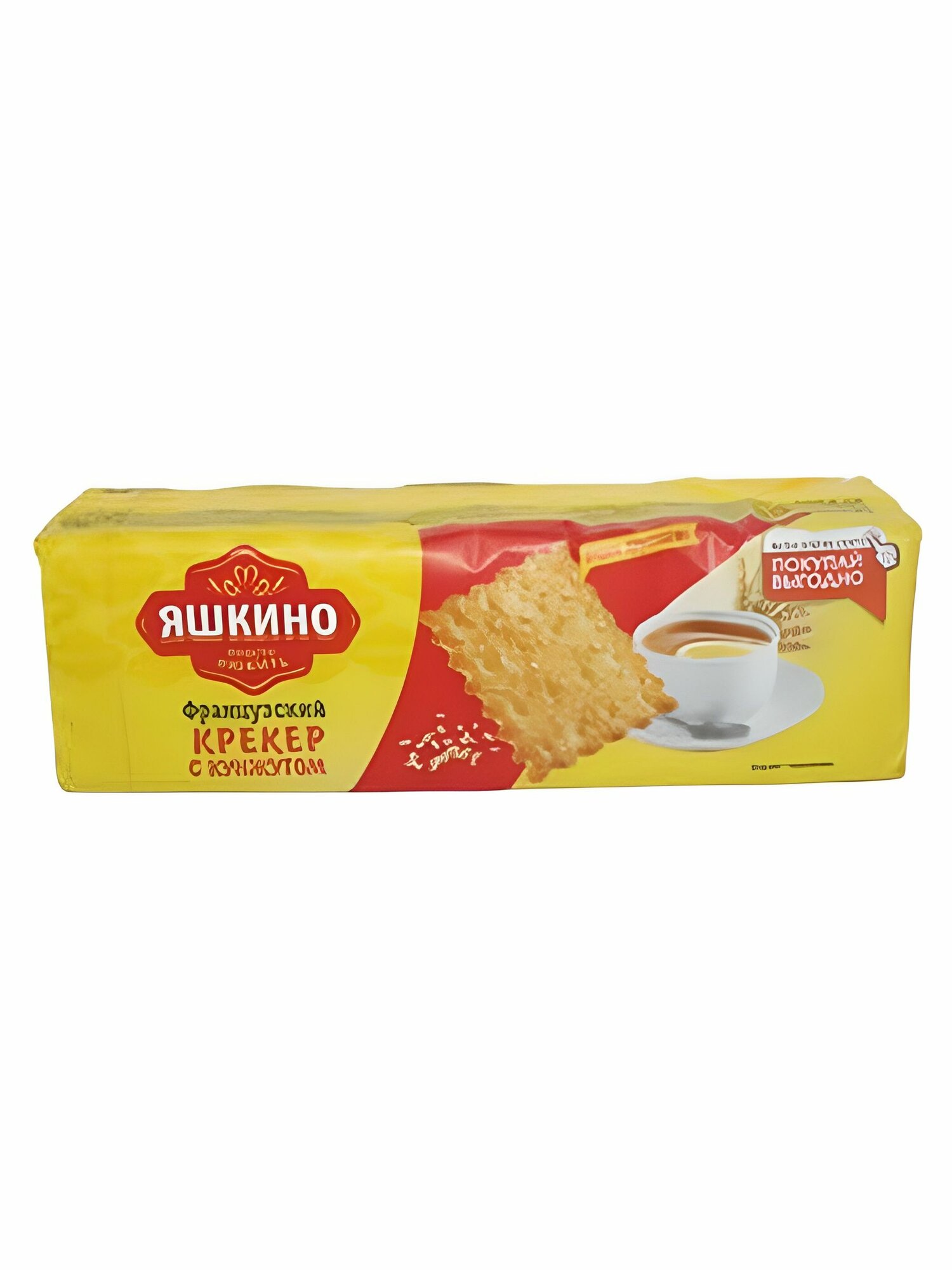 Крекер Яшкино Французский хрустящий с кунжутом 185 г
