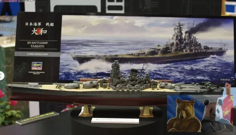 Сборная модель 40151 Японский линкор Ямато (IJN Yamato), 1450, 58.5 см