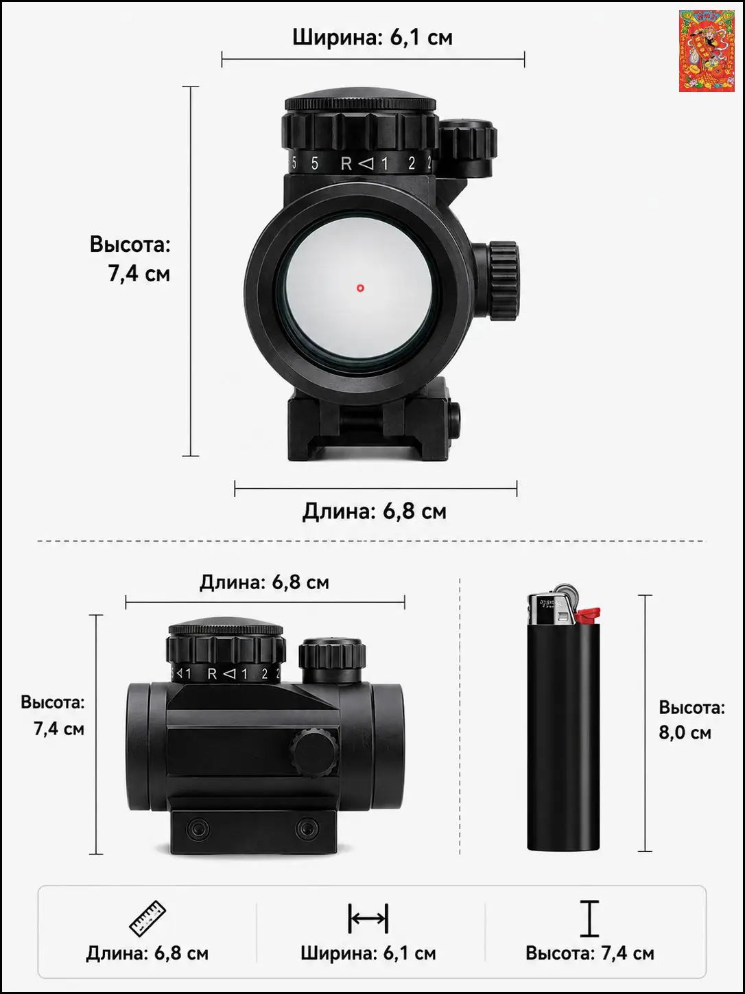 Тактический Red Dot прицел 1X40RD HD для охоты и страйкбола