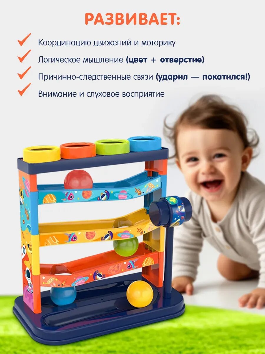 Сортер-стучалка — фото 1