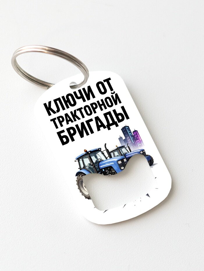 Брелок ZHENYA CLOUD