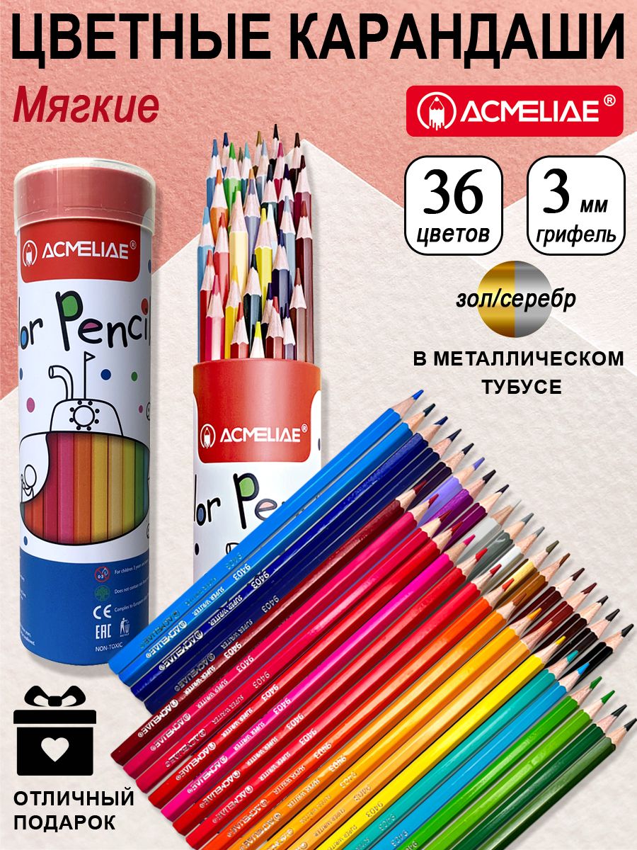 Набор цветных карандашей ACMELIAE 36 цветов, для рисования, детские, в школу, металлический тубус