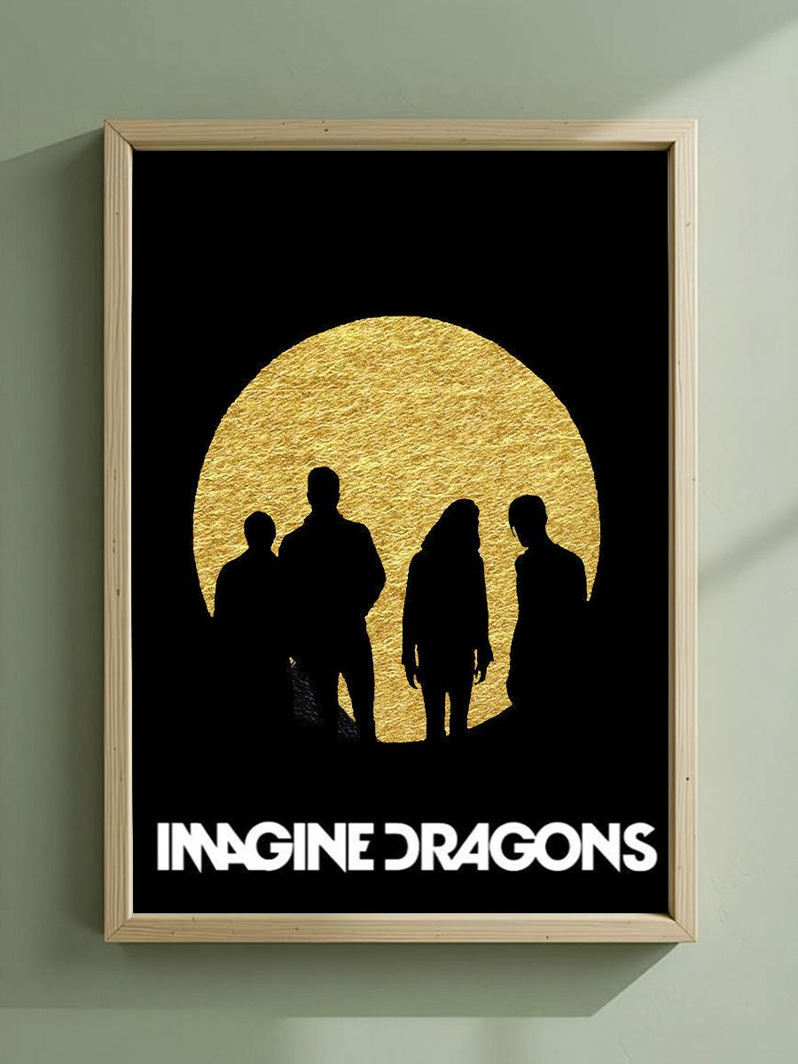 Постер, плакат на стену "Imagine Dragons - Рок Группа" 42 см х 29,7 см (А3), Без Рамы