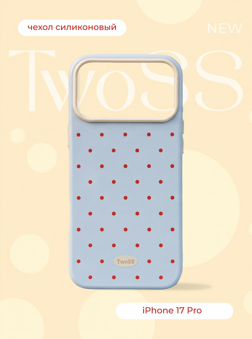 Чехол TwoSS на iPhone 17 Pro силиконовый голубой горошек Pinterest