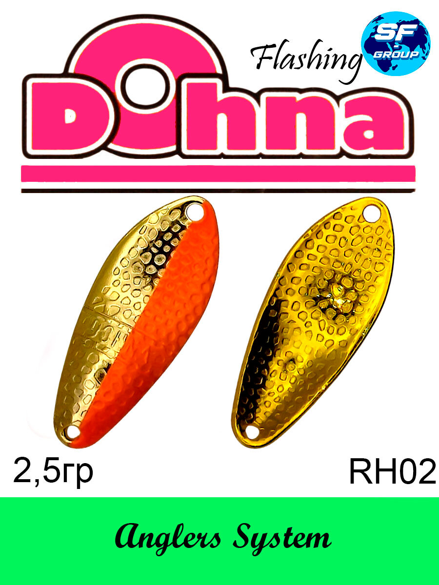 Блесна Dohna Antem Angler'z System 2.5 гр/RH02