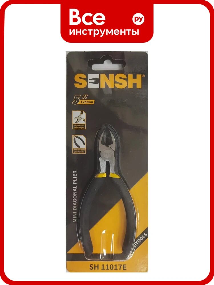 Бокорезы мини 115мм SENSH SH-11017