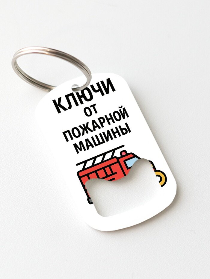 Брелок ZHENYA CLOUD