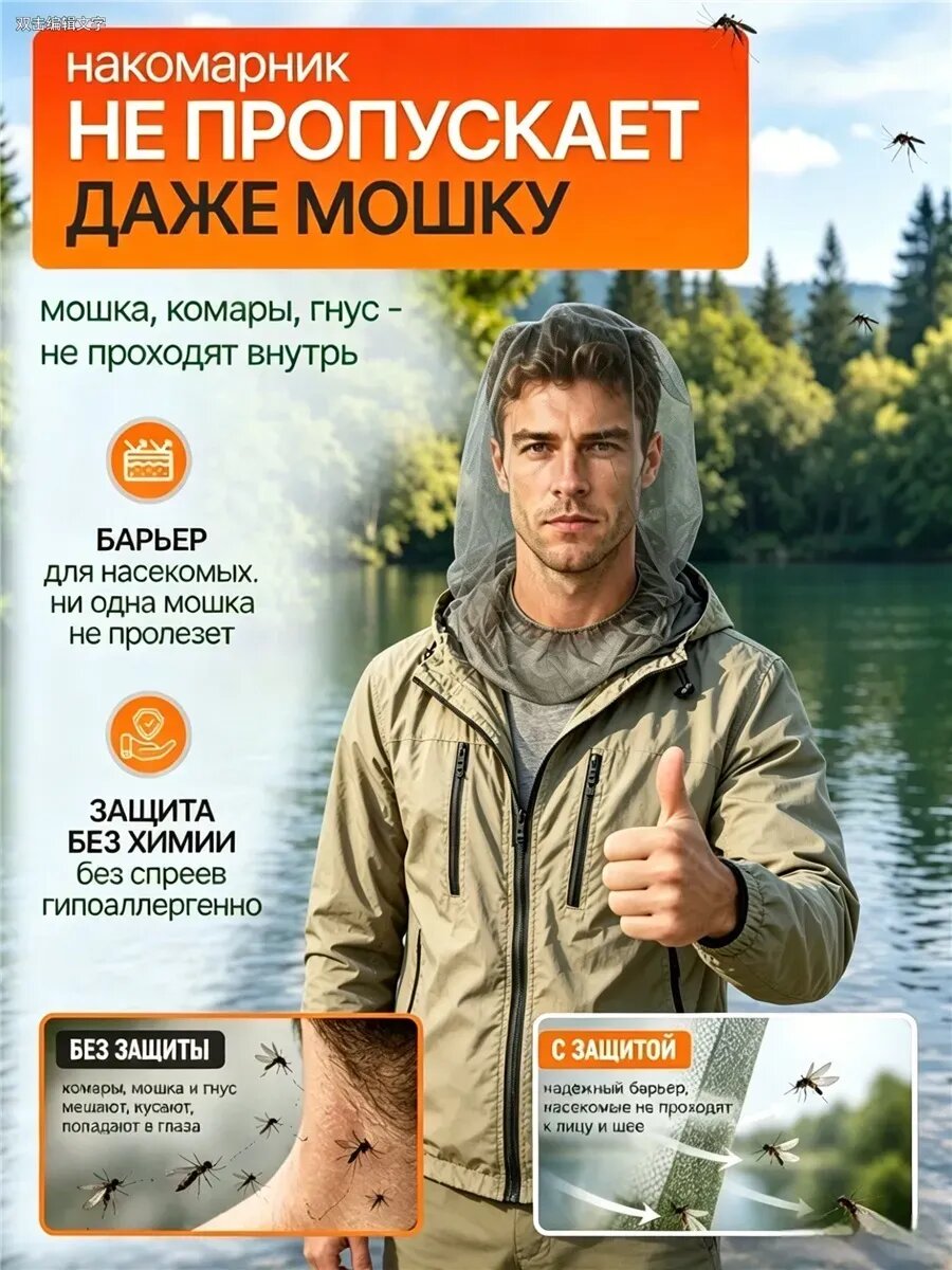 Шапка для рыбалки и охоты — фото 1