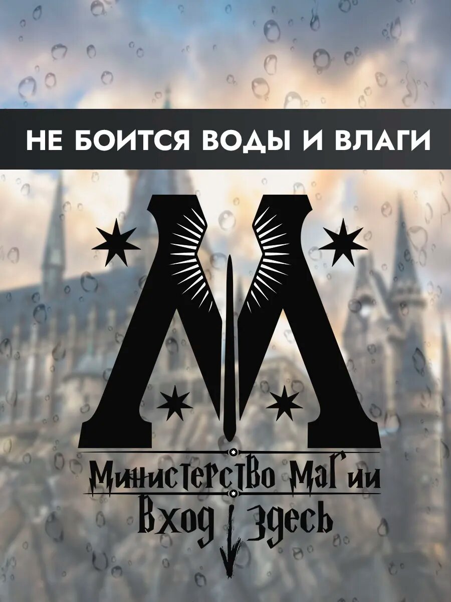 Наклейка для унитаза — фото 1