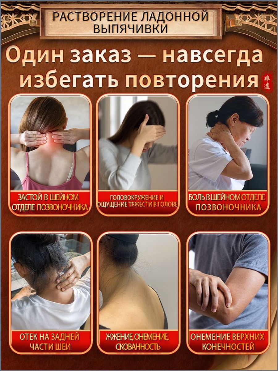 Качественный пластырь для коррекции жировых отложений в зоне шеи20