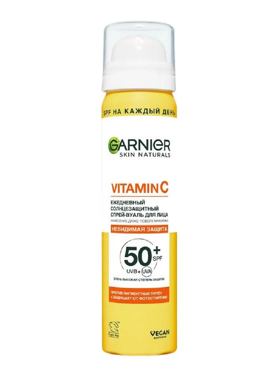 Спрей-вуаль Garnier Витамин С с SPF50 75мл