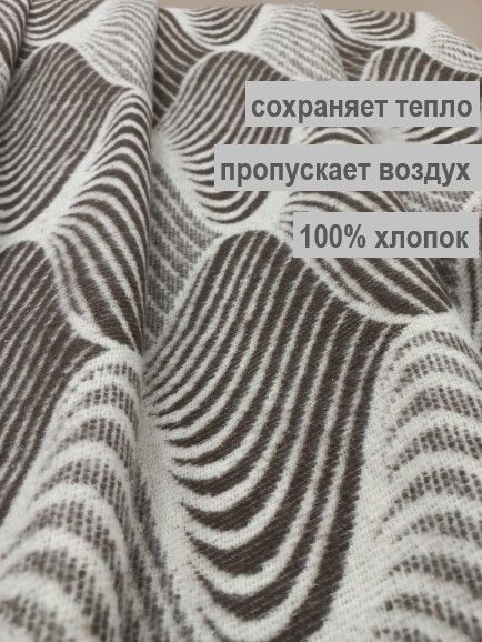 Одеяло байковое 1,5 спальное ОБ1-21 — фото 1