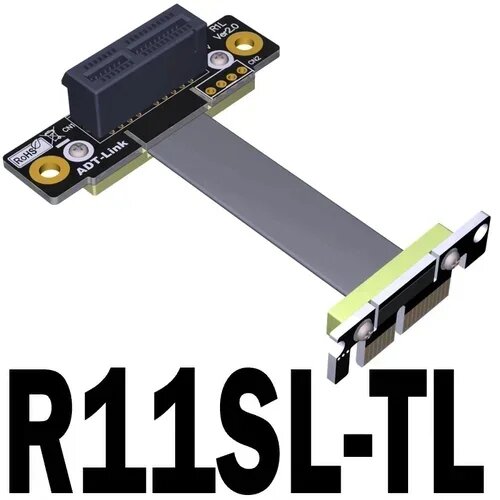 ADT-Link Uдлинитель PCI-E x1 4.0 16 Гбит/с
