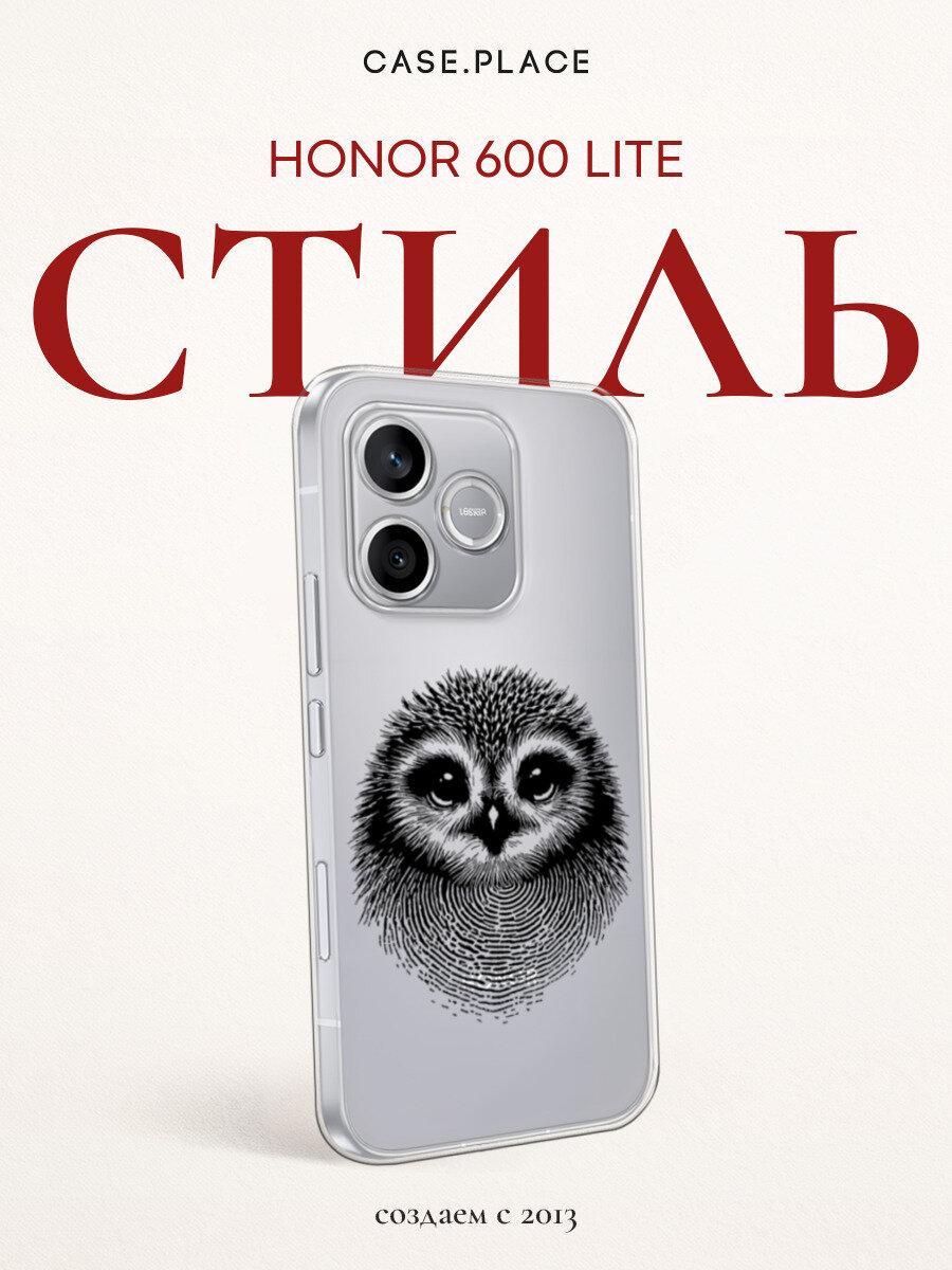 Чехол на Honor 600 Lite / Хонор 600 Лайт с принтом Отпечаток совенка