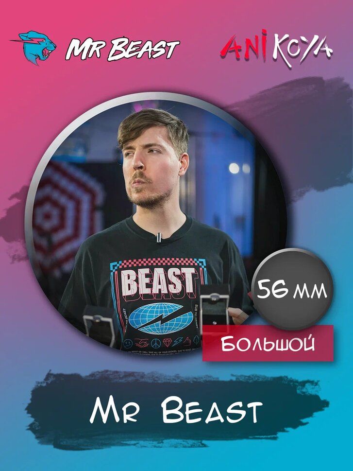 Значок