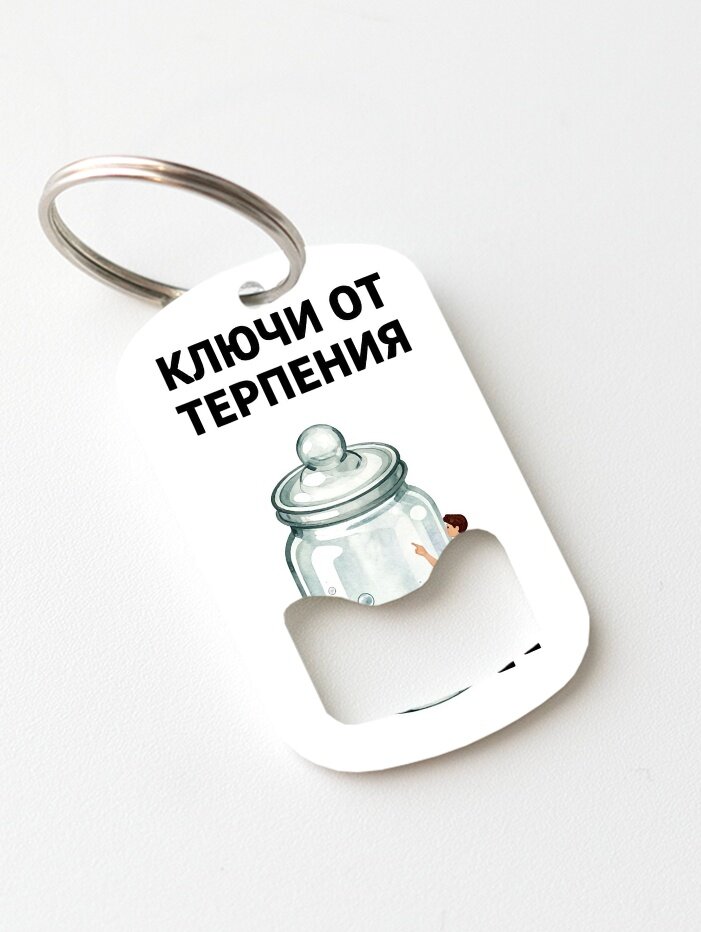 Брелок ZHENYA CLOUD