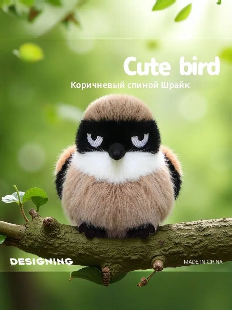 Мягкая плюшевая игрушка - милая птичка для сна, подарок для девочек